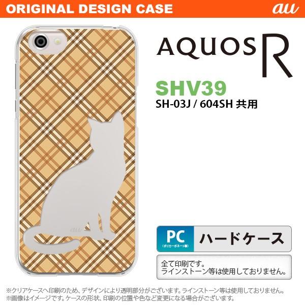 SHV39 スマホケース AQUOS R SHV39 カバー アクオス R 猫 チェック茶A nk-shv39-955対応機種名：AQUOS R SHV39 素材：ポリカーボネート（PC)※お買い物ガイドをご熟読の上お買い求め頂きますようお...