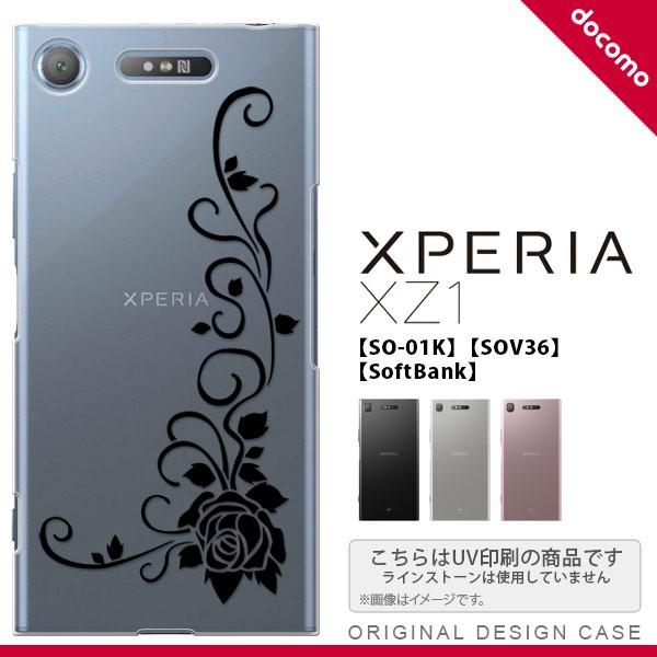 SO01K スマホケース Xperia XZ1 SO-01K カバー エクスペリア XZ1 バラB クリア×黒 nk-so01k-1069対応機種名：Xperia XZ1 SO-01K 素材：ポリカーボネート（PC)※お買い物ガイドをご熟読...