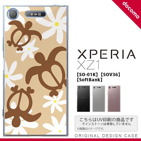 SO01K スマホケース Xperia XZ1 SO-01K カバー エクスペリア XZ1 ホヌ ティアレ ベージュ nk-so01k-1081対応機種名：Xperia XZ1 SO-01K 素材：ポリカーボネート（PC)※お買い物ガイドを...