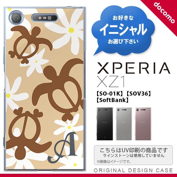 SO01K スマホケース Xperia XZ1 ケース エクスペリア XZ1 イニシャル ホヌ ティアレ ベージュ nk-so01k-1081ini対応機種名：Xperia XZ1 SO-01K 素材：ポリカーボネート（PC)※お買い物ガイ...