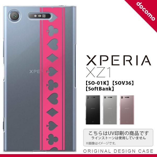 SO01K スマホケース Xperia XZ1 SO-01K カバー エクスペリア XZ1 トランプ(帯) ピンク×クリア nk-so01k-530対応機種名：Xperia XZ1 SO-01K 素材：ポリカーボネート（PC)※お買い物ガイ...