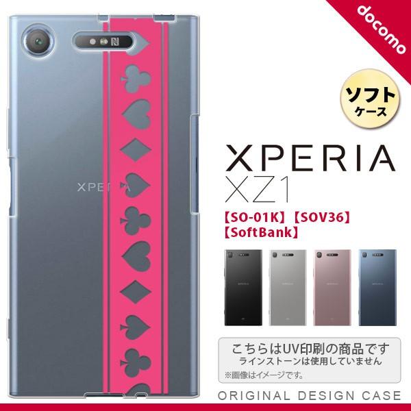 SO01K スマホケース Xperia XZ1 SO-01K カバー エクスペリア XZ1 トランプ(帯) ピンク×クリア nk-so01k-tp530対応機種名：Xperia XZ1 SO-01K 素材：TPU素材※お買い物ガイドをご熟読...
