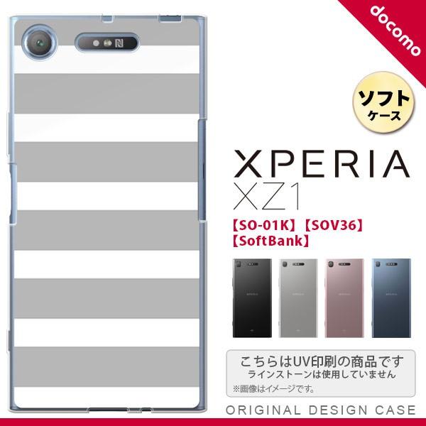 SO01K スマホケース Xperia XZ1 SO-01K カバー エクスペリア XZ1 ボーダー(B) グレー×白 nk-so01k-tp793対応機種名：Xperia XZ1 SO-01K 素材：TPU素材※お買い物ガイドをご熟読の上...