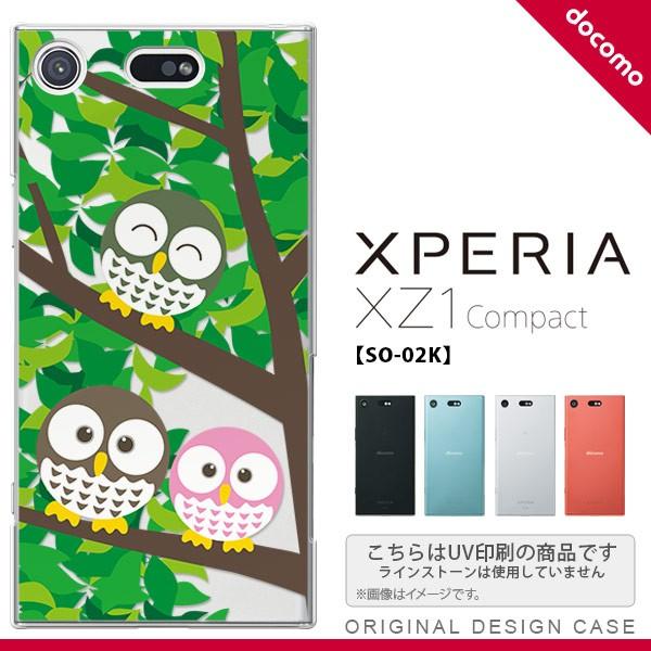 SO02K スマホケース Xperia XZ1 Compact SO-02K カバー エクスペリア XZ1 フクロウ A nk-so02k-1092対応機種名：Xperia XZ1 Compact SO-02K 素材：ポリカーボネート（PC...