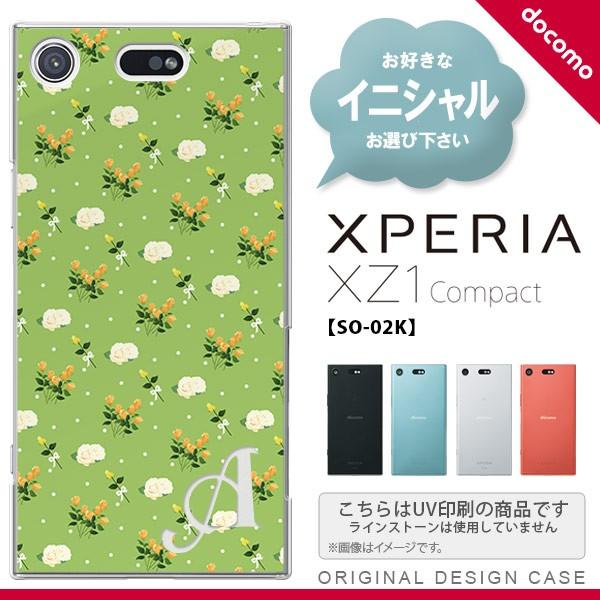 SO02K スマホケース Xperia XZ1 Compact ケース エクスペリア XZ1 イニシャル 花柄・バラ（E） 緑 nk-so02k-248ini対応機種名：Xperia XZ1 Compact SO-02K 素材：ポリカーボネ...