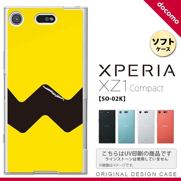 SO02K スマホケース Xperia XZ1 Compact SO-02K カバー エクスペリア XZ1 イラストデザイン（A） 黄×黒 nk-so02k-tp191対応機種名：Xperia XZ1 Compact SO-02K 素材：T...
