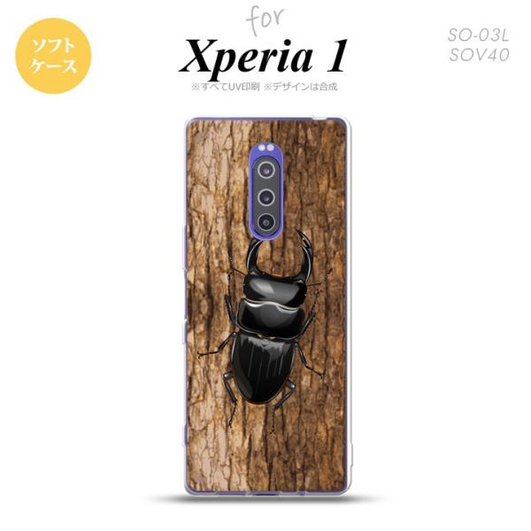 SO-03L SOV40 901SO Xperia 1 スマホケース ソフト カバー クワガタ C+:-:+:-:+:-:+:-:+:-:+:-:+:-:+:-:+:-:+:-:+:-:+:-:+:-:+:-:+:-:+:-:+:-:+:-...