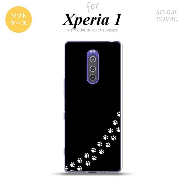 SO-03L SOV40 901SO Xperia 1 スマホケース ソフト カバー 猫 足跡 黒 白+:-:+:-:+:-:+:-:+:-:+:-:+:-:+:-:+:-:+:-:+:-:+:-:+:-:+:-:+:-:+:-:+:-:+...