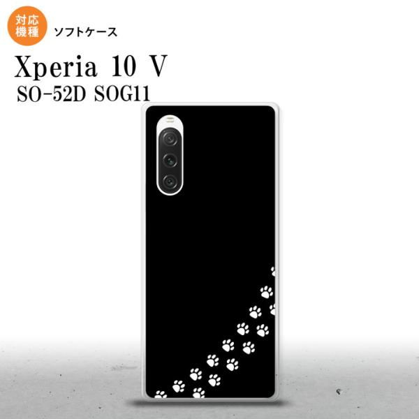 Xperia10V Xperia10V スマホケース 背面ケースソフトケース 猫 足跡 黒 白+:-:+:-:+:-:+:-:+:-:+:-:+:-:+:-:+:-:+:-:+:-:+:-:+:-:+:-:+:-:+:-:+:-:+:-:+...