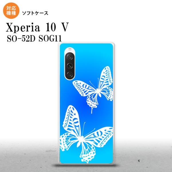 Xperia10V Xperia10V スマホケース 背面ケースソフトケース 蝶 青+:-:+:-:+:-:+:-:+:-:+:-:+:-:+:-:+:-:+:-:+:-:+:-:+:-:+:-:+:-:+:-:+:-:+:-:+:-:+:...