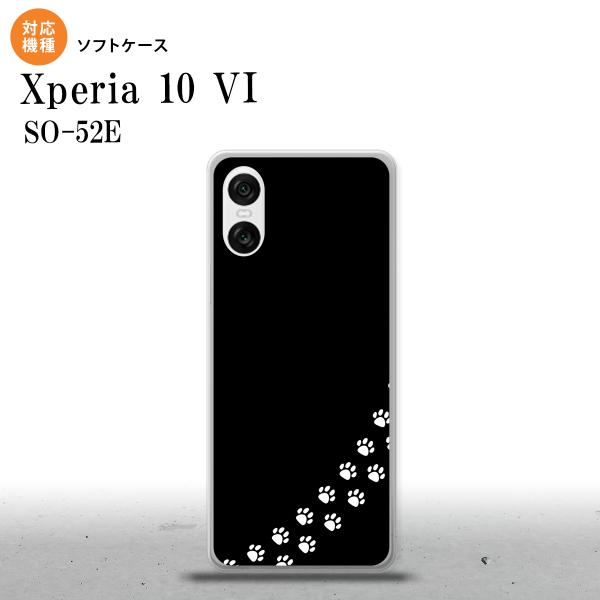 Xperia10VI Xperia10VI スマホケース 背面ケースソフトケース 猫 足跡 黒 白+:-:+:-:+:-:+:-:+:-:+:-:+:-:+:-:+:-:+:-:+:-:+:-:+:-:+:-:+:-:+:-:+:-:+:-...