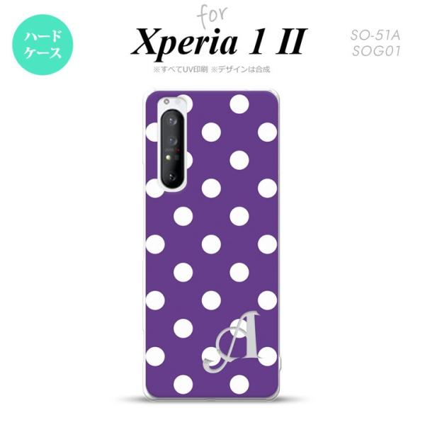 Xperia 1 II 5G スマホケース 背面カバー ストラップホール有り ハードケース ドット 水玉 B 紫 +イニシャル+:-:+:-:+:-:+:-:+:-:+:-:+:-:+:-:+:-:+:-:+:-:+:-:+:-:+:-:+...