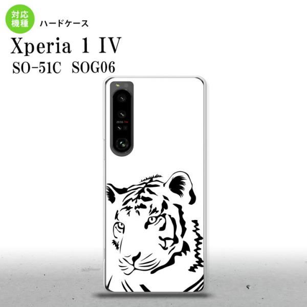SO-51C SOG06 XPERIA 1 IV Xperia 1 IV スマホケース 背面ケース ハードケース 虎 アップ 白+:-:+:-:+:-:+:-:+:-:+:-:+:-:+:-:+:-:+:-:+:-:+:-:+:-:+:-:...