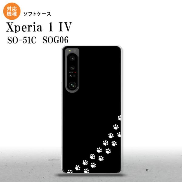 SO-51C SOG06 XPERIA 1 IV Xperia 1 IV スマホケース 背面ケースソフトケース 猫 足跡 黒 白+:-:+:-:+:-:+:-:+:-:+:-:+:-:+:-:+:-:+:-:+:-:+:-:+:-:+:-:...