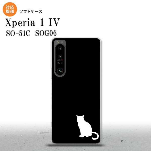 SO-51C SOG06 XPERIA 1 IV Xperia 1 IV スマホケース 背面ケースソフトケース 猫 影 黒 白+:-:+:-:+:-:+:-:+:-:+:-:+:-:+:-:+:-:+:-:+:-:+:-:+:-:+:-:+...