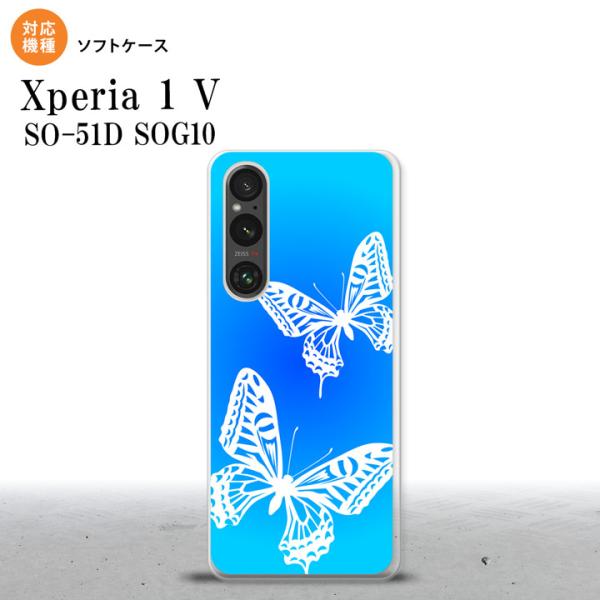 Xperia 1V Xperia 1V スマホケース 背面ケースソフトケース 蝶 青+:-:+:-:+:-:+:-:+:-:+:-:+:-:+:-:+:-:+:-:+:-:+:-:+:-:+:-:+:-:+:-:+:-:+:-:+:-:+:...