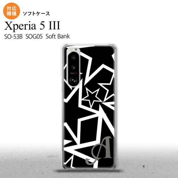 SO-53B SOG05 Xperia5III ケース ソフトケース 星 黒 白 +アルファベット+:-:+:-:+:-:+:-:+:-:+:-:+:-:+:-:+:-:+:-:+:-:+:-:+:-:+:-:+:-:+:-:+:-:+:-...