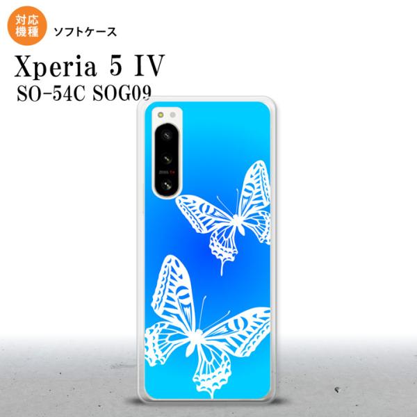 Xperia 5IV Xperia5IV スマホケース 背面ケースソフトケース 蝶 青+:-:+:-:+:-:+:-:+:-:+:-:+:-:+:-:+:-:+:-:+:-:+:-:+:-:+:-:+:-:+:-:+:-:+:-:+:-:+...