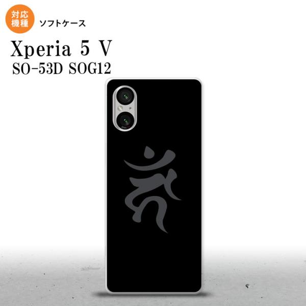 Xperia 5V Xperia 5V スマホケース 背面ケースソフトケース 梵字 カーン 黒+:-:+:-:+:-:+:-:+:-:+:-:+:-:+:-:+:-:+:-:+:-:+:-:+:-:+:-:+:-:+:-:+:-:+:-:+...