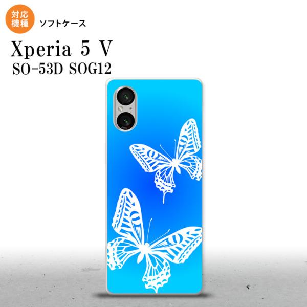 Xperia 5V Xperia 5V スマホケース 背面ケースソフトケース 蝶 青+:-:+:-:+:-:+:-:+:-:+:-:+:-:+:-:+:-:+:-:+:-:+:-:+:-:+:-:+:-:+:-:+:-:+:-:+:-:+:...
