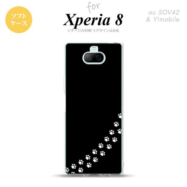 Xperia 8 SOV42カバー ケース ソフトケース 猫 足跡 黒 白+:-:+:-:+:-:+:-:+:-:+:-:+:-:+:-:+:-:+:-:+:-:+:-:+:-:+:-:+:-:+:-:+:-:+:-:+:-:+:-:+対応...