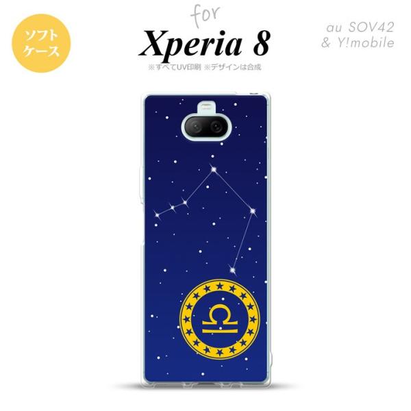 Xperia 8 SOV42カバー ケース ソフトケース 星座 てんびん座+:-:+:-:+:-:+:-:+:-:+:-:+:-:+:-:+:-:+:-:+:-:+:-:+:-:+:-:+:-:+:-:+:-:+:-:+:-:+:-:+対応...