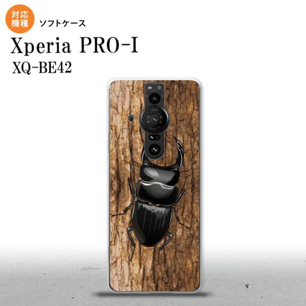 Xperia PRO I Xperia PRO-I スマホケース 背面ケースソフトケース クワガタ C+:-:+:-:+:-:+:-:+:-:+:-:+:-:+:-:+:-:+:-:+:-:+:-:+:-:+:-:+:-:+:-:+:-:+...