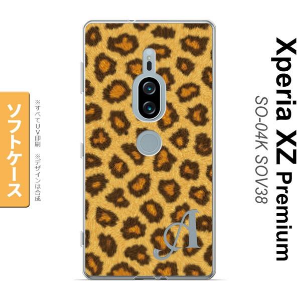 Xperia XZ2 Premium XZ2 プレミアム SO-04K SOV38 専用 スマホケース カバー ソフトケース 豹柄 茶 イニシャル 対応+:-:+:-:+:-:+:-:+:-:+:-:+:-:+:-:+:-:+:-:+:-:...
