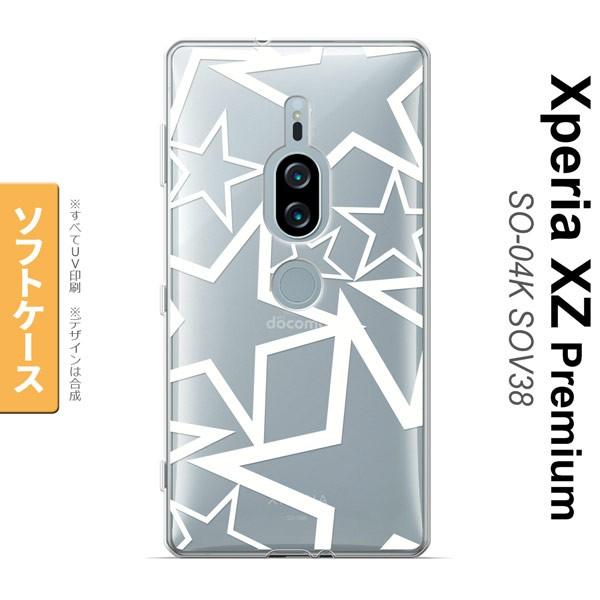 Xperia XZ2 Premium XZ2 プレミアム SO-04K SOV38 専用 スマホケース カバー ソフトケース 星 クリア×白+:-:+:-:+:-:+:-:+:-:+:-:+:-:+:-:+:-:+:-:+:-:+:-:+:...
