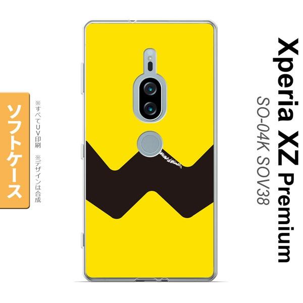 Xperia XZ2 Premium XZ2 プレミアム SO-04K SOV38 専用 スマホケース カバー ソフトケース イラストデザイン（A） 黄×黒+:-:+:-:+:-:+:-:+:-:+:-:+:-:+:-:+:-:+:-:+:...