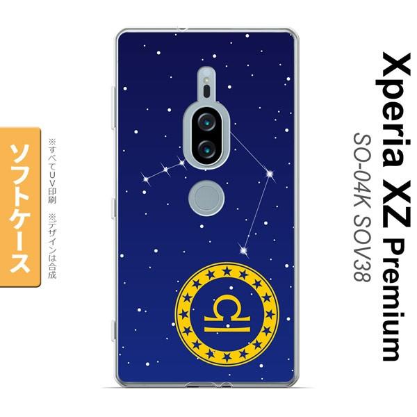 Xperia XZ2 Premium XZ2 プレミアム SO-04K SOV38 専用 スマホケース カバー ソフトケース 星座 てんびん座+:-:+:-:+:-:+:-:+:-:+:-:+:-:+:-:+:-:+:-:+:-:+:-:+...
