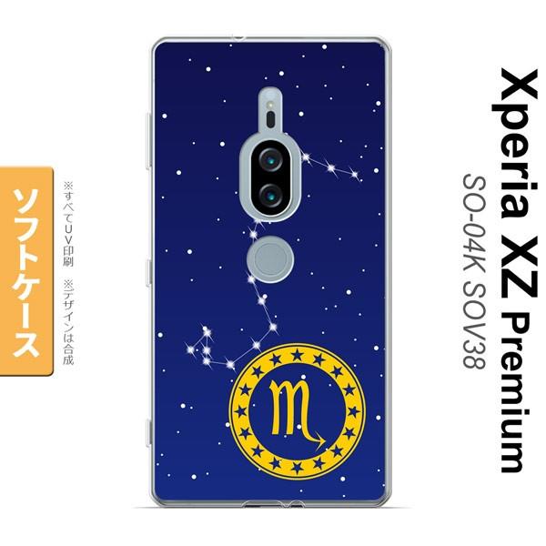 Xperia XZ2 Premium XZ2 プレミアム SO-04K SOV38 専用 スマホケース カバー ソフトケース 星座 さそり座+:-:+:-:+:-:+:-:+:-:+:-:+:-:+:-:+:-:+:-:+:-:+:-:+:...