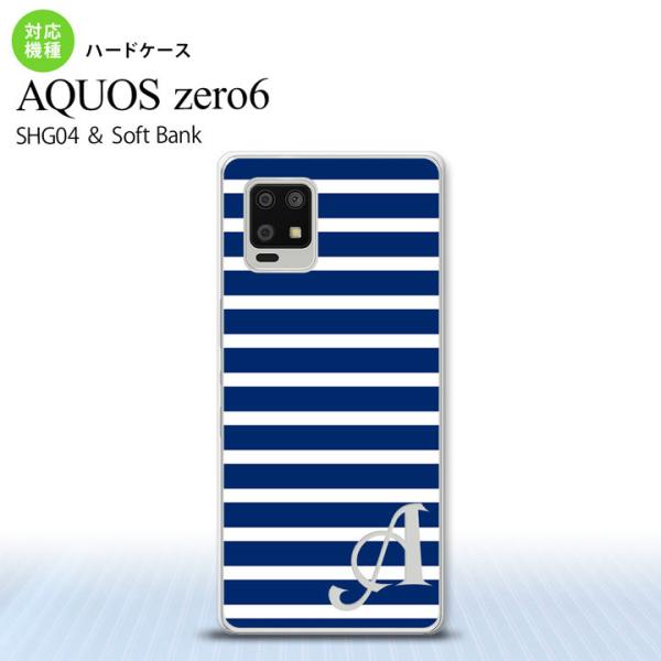 SHG04 SHG04 ZERO6 AQUOS zero6 スマホケース ハードケース ボーダー 青 白 +アルファベット+:-:+:-:+:-:+:-:+:-:+:-:+:-:+:-:+:-:+:-:+:-:+:-:+:-:+:-:+:-...