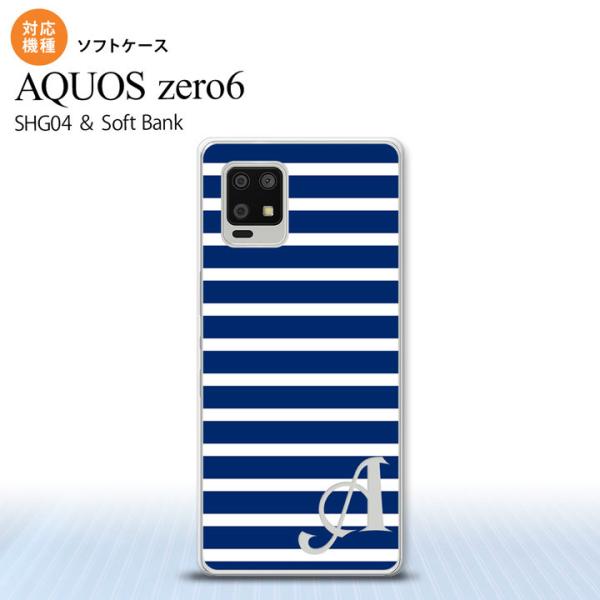 SHG04 SHG04 ZERO6 AQUOS zero6 スマホケース ソフトケース ボーダー 青 白 +アルファベット+:-:+:-:+:-:+:-:+:-:+:-:+:-:+:-:+:-:+:-:+:-:+:-:+:-:+:-:+:-...