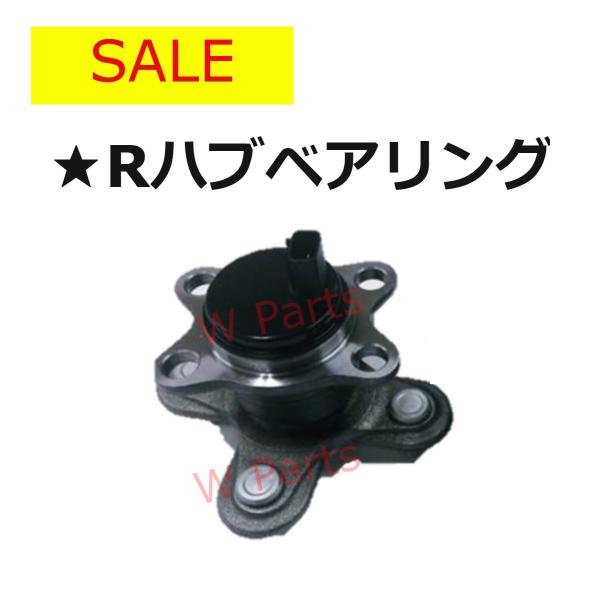 ご覧いただきありがとうございます！★社外新品・リアハブベアリング　新品片側１個です〜主な適合車種〜ムーブ　カスタムタント　カスタムステラ　など代表型式：L175　LA100S 　　　　  L375S　LA600S　　　　　LA100F 　な...
