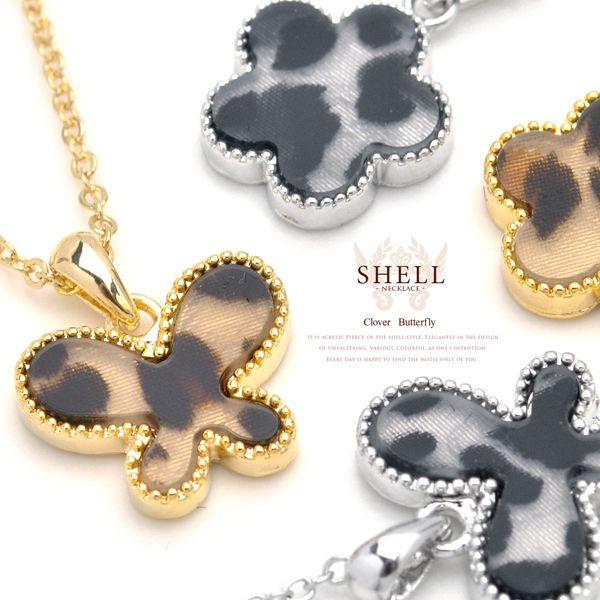 甘すぎない大人の女性に。上質な2種類モチーフのシェル風ネックレス。 コレひとつでも、お持ちのネックレスとの重ね着でも、やわからな光を放ちながら、しっかりと魅力を発揮します シンプルからカジュアルまで幅広くお洒落を楽しめるアイテムです。   ...