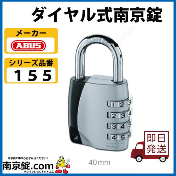 ドイツ　ブランド　ＡＢＵＳの可変式文字合わせダイヤル錠です。　国内ブランドにはないフォルムは、さすがにヨーロッパブランド、デザインが抜群です。バックや工具箱、ロッカー、ポストなどに。ブリスターパックに入っており、商品台紙が説明書になっています。