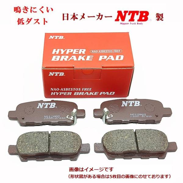 日本 一流メーカー NTB 製 新品 フロント (前輪) 用 ブレーキパッド  (フロント 左右 4枚セット)■■　この ブレーキパッド が適合する車名と型式　■■型式は車検証などをご覧下さいフロント用ですホンダ・アクティトラック　型式・・...