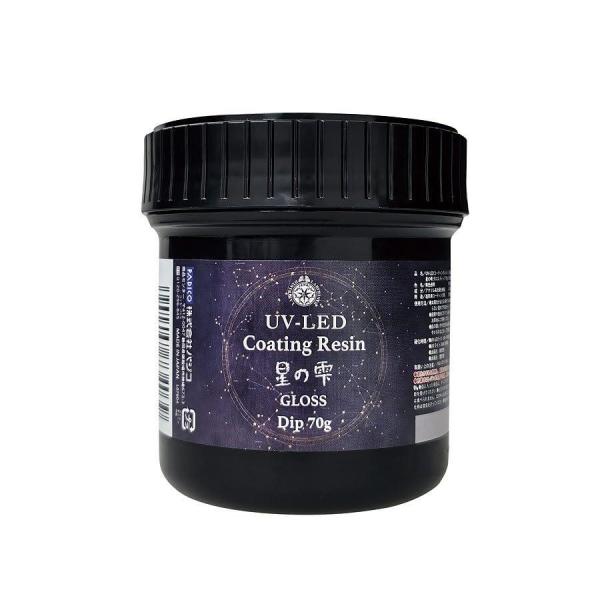 容器にそのままディッピングできるコーティング専用レジン液。硬化が早く、ガラスのような透明度と輝きを与える、グロスタイプ。br本体サイズ：W69.4mm×H75.7mm×D69.4mm/パッケージサイズ：W69.4mm×H75.7mm×D69...