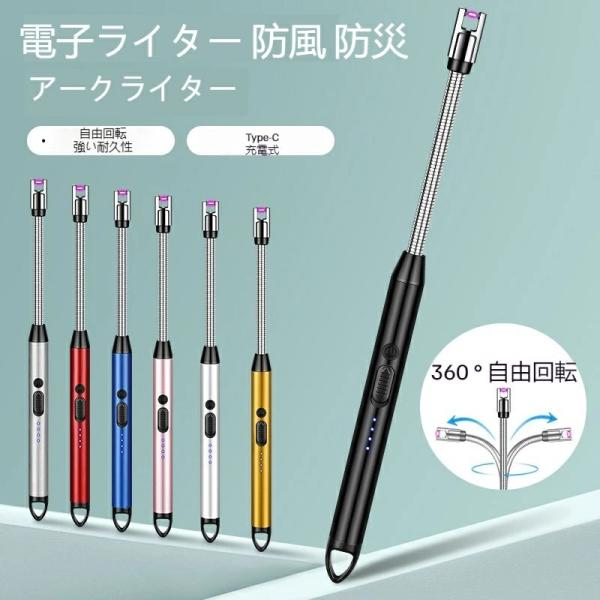 【スマートに着火できる】使い捨てライターや着火バーナーと違い、スマートに手早く点火できます。ワンタッチボタンなのでご年配の方や指先の力が弱い方でも使いやすい仕様。ライターから炎が出ないプラズマ着火式なので、風の影響を受けずに手早く点火できま...