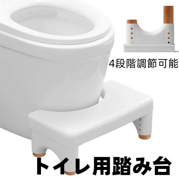 商品番号：mtd01商品名：トイレ用4段調節踏み台材質：70％プラスチック+30％合成板サイズ：22*39*27cm注意事項：ご覧頂く際の環境やお使いのパソコン環境、及びiPhoneやスマートフォンの動作環境などにより、商品画像の色味が実際...