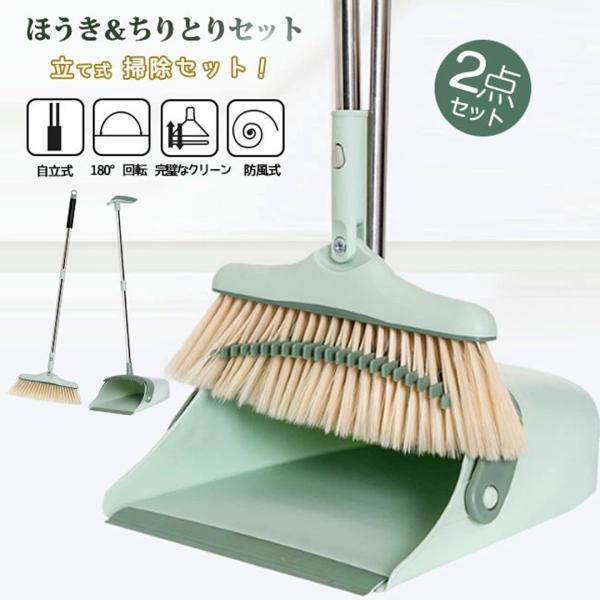 商品番号：sbbq01素材：PP 80% +ナイロン20%生産国：中国ちりとりを垂直に自立させることができて柄にほうきをはさめるため狭いスペースに収納できますシンプルで主張の強すぎないデザインがインテリア的にも邪魔になりにくいホウキとちりと...