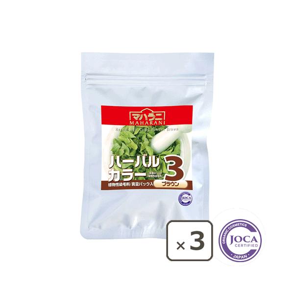 心地よいラベンダーの香りのヘナカラー白髪染めです。赤味を抑えた明るいブラウン色に染まります。頭皮や髪に効果的なハーブや、ラベンダー、イランイランの精油が配合されています。ヘナは、最も質が高いと言われるラジャスタン地方で育ったものを使用。白髪...