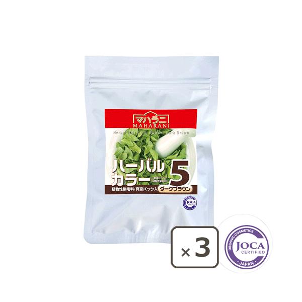 心地よいラベンダーの香りのヘナカラーの白髪染めでダークブラウンに染まります。ヘナは、最も質が高いと言われるラジャスタン地方で育ったものを使用しています。白髪染めだけでなく、髪に栄養を補給して艶やかにしてくれるトリートメント効果もあります。製...