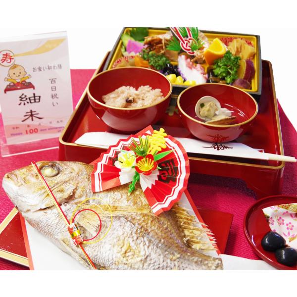 【内容】●天然真鯛焼き（1尾・500g）　●はまぐり吸物（4食分・和風スープ付き）　● コハダの甘酢漬け（2人前）　●黒豆の煮物（2人前）　●赤飯2パック（160g×2）　●紅白蒲鉾　●祝い箸　●歯固め石　●敷物　●お飾り冷蔵品（発送から4...