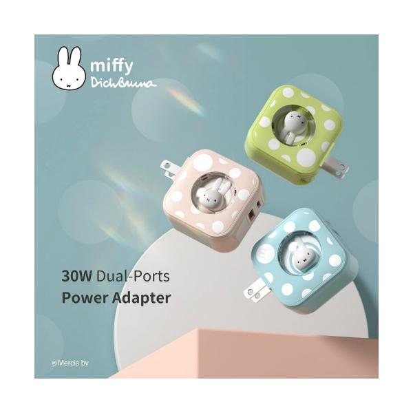 ミッフィー（miffy）公式のライセンス商品。30Wのパワフルさで高速充電に対応。USB-C / USB-A 2つのポートを搭載。プラグ部分は折りたたんでコンパクトに持ち運ぶことができます。セーフシステムにより過電流、過電圧、過熱を防ぎます。