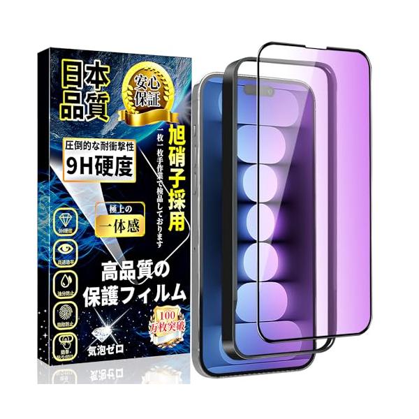 ブルーライトカットブルーレイカット反射技術は、ブルーレイを大幅に削減し、目への負担を軽減し、色素沈着を防ぎ、近視を予防し、目の健康を守り。ちなみに、当社の製品は本物と同じです。正面から見ると、薄黄色に見えます。側面から見ると、青紫色に見えま...