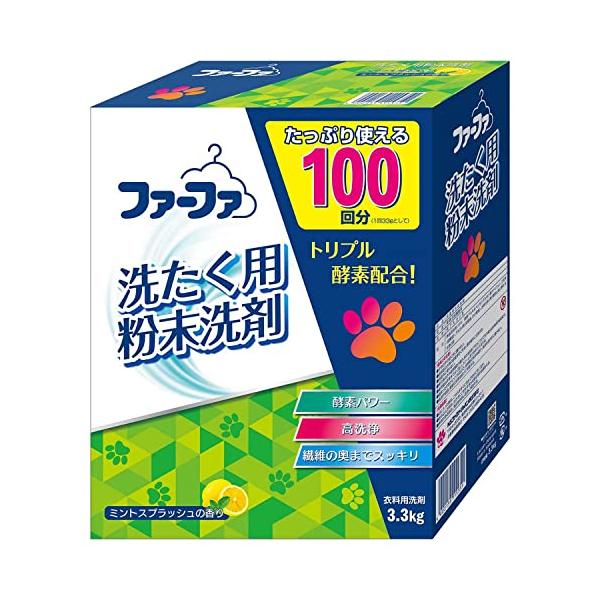 たんぱく汚れに強い酵素配合。原材料: 界面活性剤(15% 直鎖アルキルベンゼンスルホン酸ナトリウム)、工程剤(硫酸塩)、アルカリ剤(炭酸塩、けい酸塩)、水軟化剤、再付着防止剤、酵素、蛍光増白剤商品サイズ (高さ×奥行×幅): 136mm×2...