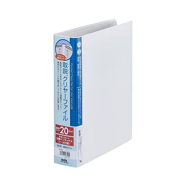 取扱説明書や保証書などの保管・整理に便利！規格：A4-S仕様：タテ入れ20ポケット中台紙なし本体サイズcm：縦31.0×横24.5×背幅6.8重量g：368・表紙材質：PP0.9mm厚・溶着式ポケット中台紙なし　・表紙材質/PP0.9mm厚...