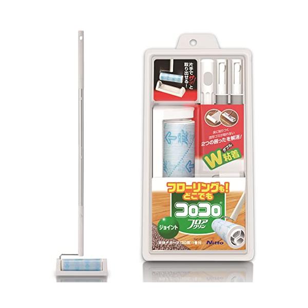 フローリングに貼りつかない！床に貼りつかないのでいつでもどこでも部屋中これ1本でお掃除できます！フローリング・畳・カーペットなどに！カンタンお掃除お掃除用品を取り出す手間が少ないので、サッとお掃除！家事時短！まっすぐ 軽い力で転がしてもよく...